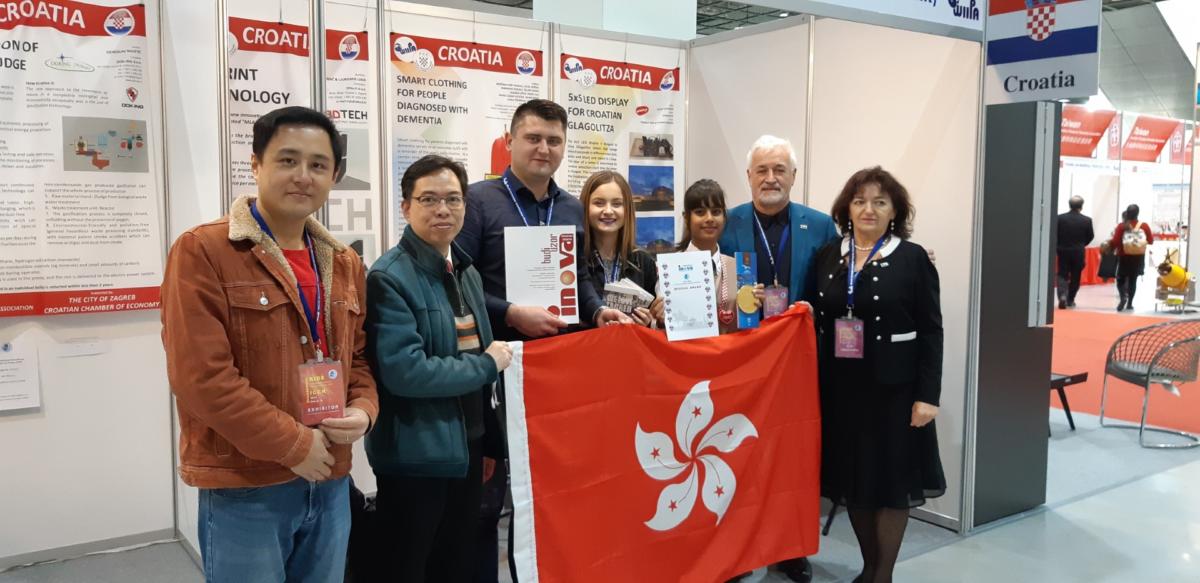 KIDE 2019, Kaohsiung, Taiwan – SAVEZ HRVATSKIH INOVATORA